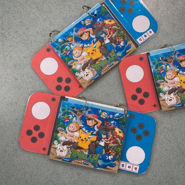 닌텐도 만들기:: 놀이에 교육적인 요소 더하기! : 네이버 블로그