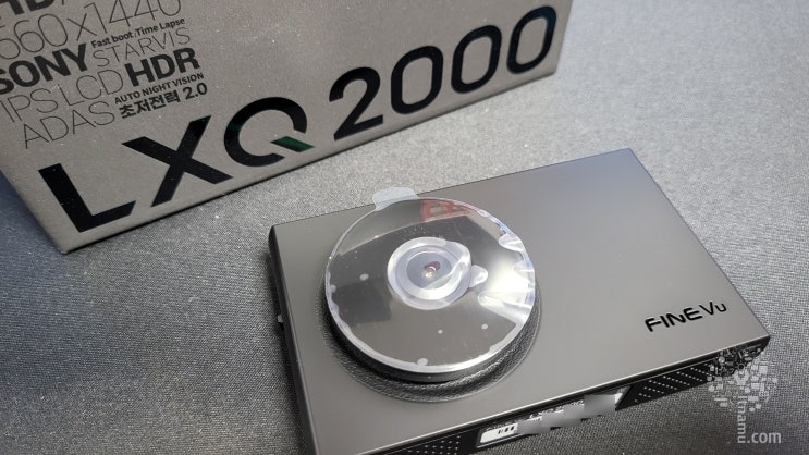 전후방 SONY STARVIS 이미지센서 블랙박스 LXQ2000 : 네이버 블로그