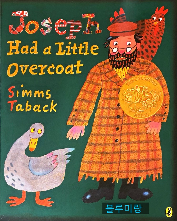 [영어그림책] Joseph had a little overcoat. 요셉의 낡은 코트가 변신? : 네이버 블로그