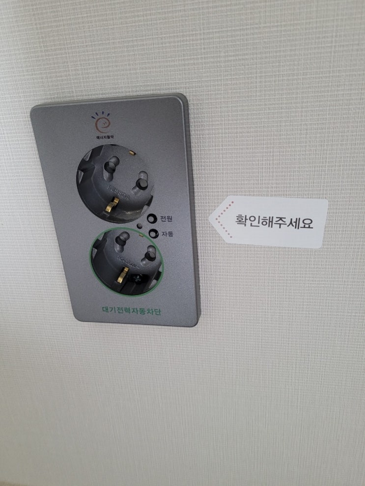 신축아파트 입주 전 행사 : 사전점검 하자점검 체크리스트 받아가세요~ : 네이버 블로그