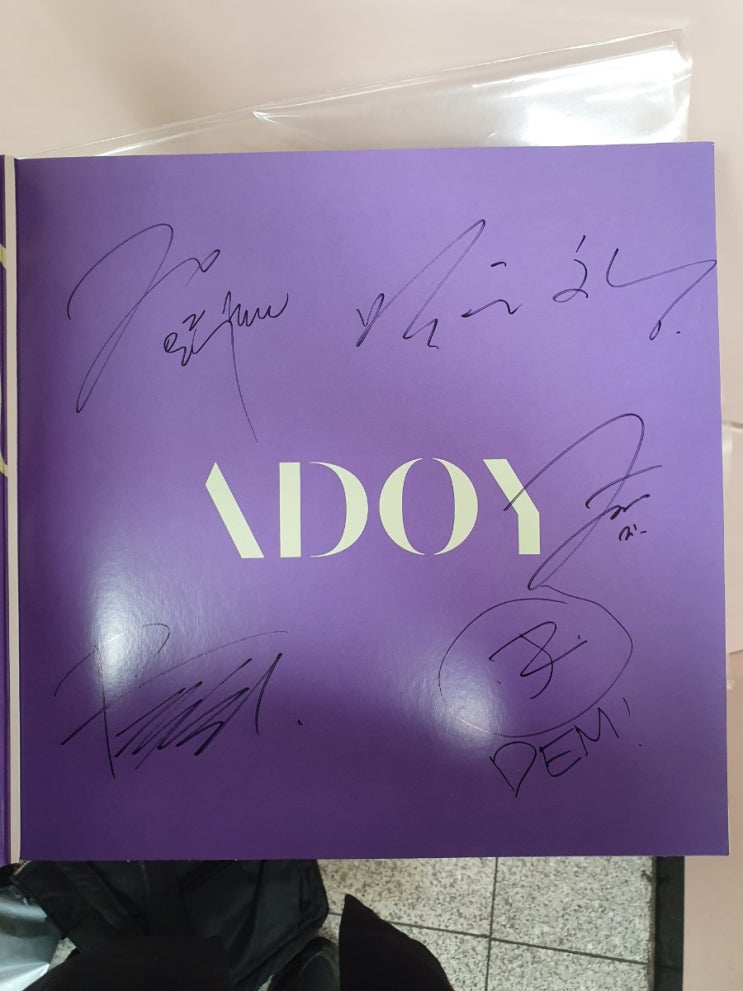 아도이 ADOY 사인 LP : 네이버 블로그
