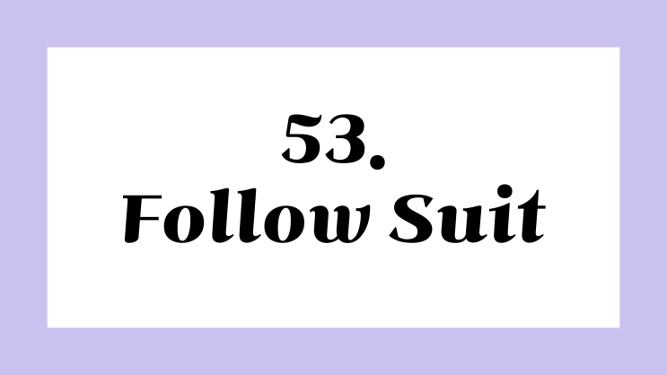 영어저금통 ::: 53. follow suit 뜻 : 네이버 블로그