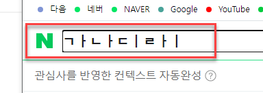 한글 자음 모음 분리 현상 해결 : 윈도우10 한글 입력시 자소 따로 한글 받침 자모 안됨 키보드 자판 오류 한글이 띄어써져요 ...