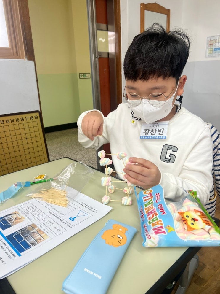 교육청 영재원 초4 수과학융합과정 합격 그리고 첫 수업 네이버 블로그