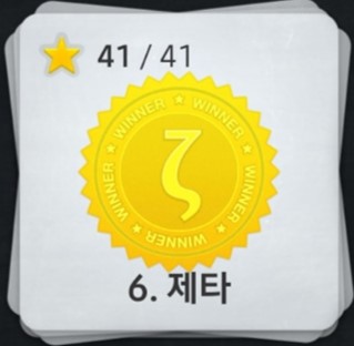 [6] 유클리디아 제타 (Euclidea Zeta) 공략 모음 : 네이버 블로그