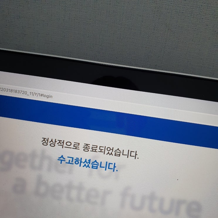 기아 AI역량검사, HMAT I, II 인성검사 후기 : 네이버 블로그