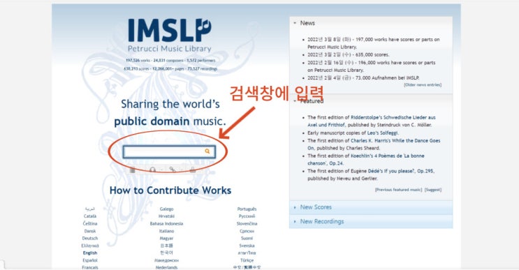 무료 클래식 피아노 악보 사이트 추천: IMSLP에서 악보 다운로드하기, 사용법 : 네이버 블로그