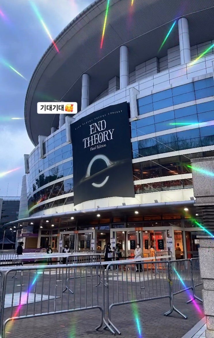 윤하 언니 보라고 인터넷 세상에 남겨놓는 윤하 콘서트 후기♥올림픽공원 올림픽홀 주차정보올림픽홀 좌석리뷰코로나콘서트굿즈