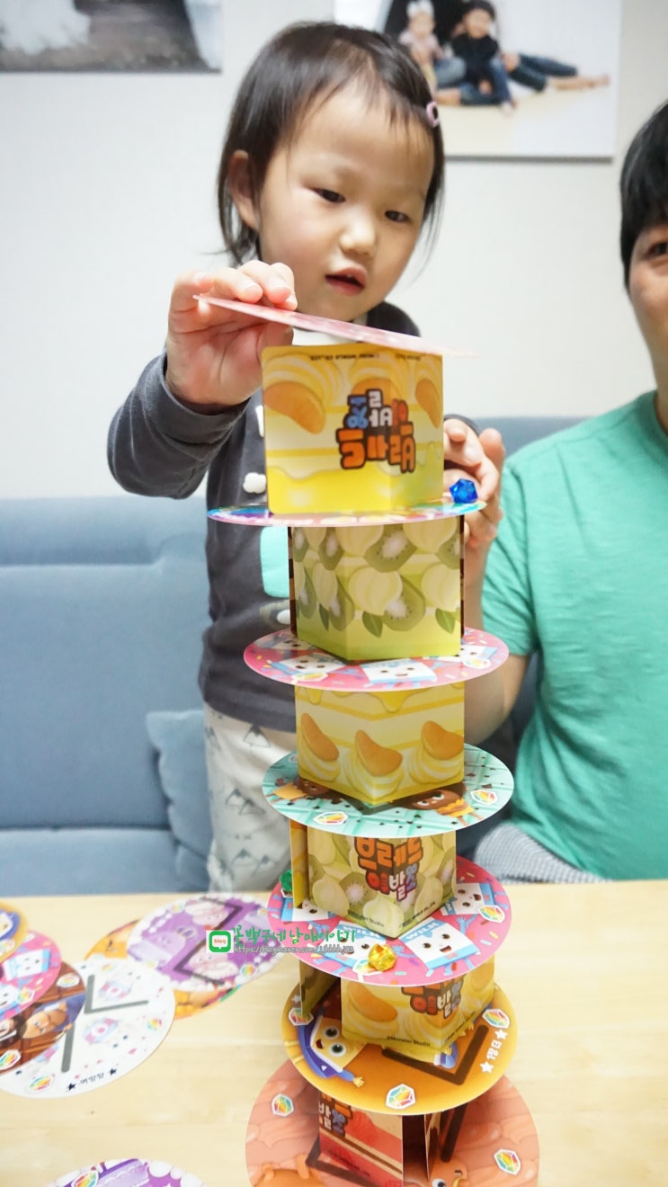 집콕놀이 브레드이발소 보드게임 아슬아슬 케이크 쌓기! : 네이버 블로그