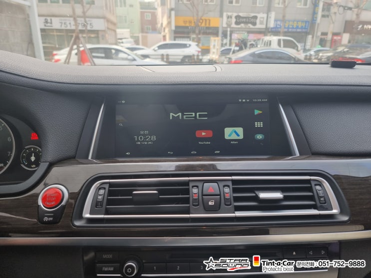 ☆스타사운드☆ BMW 520d 안드로이드내비게이션 M2C 200A카블릿 장착에 3시간이면 충분합니다. : 네이버 블로그