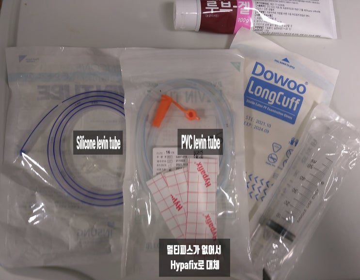 L-tube insertion : 네이버 블로그