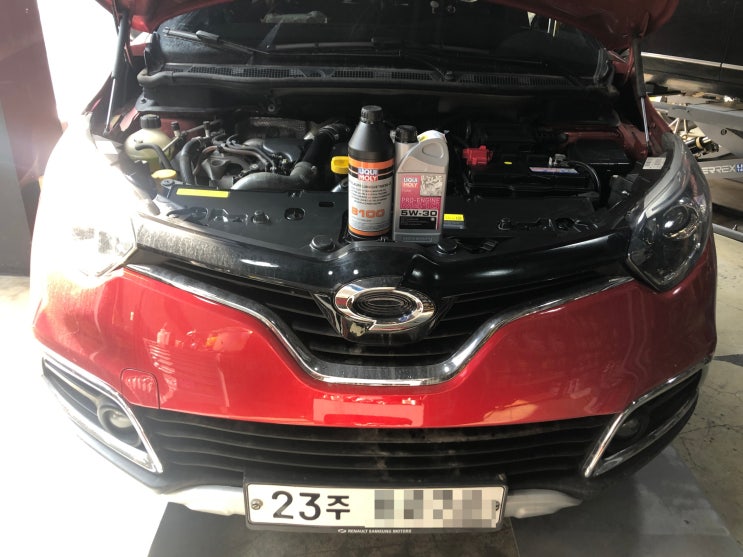 QM3 C4 합성유 + DCT 미션오일 교환 by 오일카페 인천 청라점 ! : 네이버 블로그