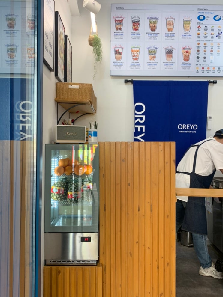 전북대 오래요(OREYO) / 전주 그릭요거트 맛집 : 네이버 블로그