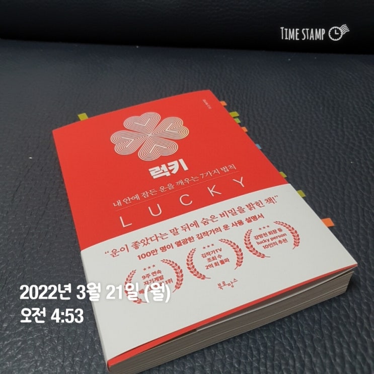 [MKYU]3월 미라클모닝 514챌린지 21일차♥️재미있게 공부하는 방법으로 성공하는 계획 세우는 방법 : 네이버 블로그