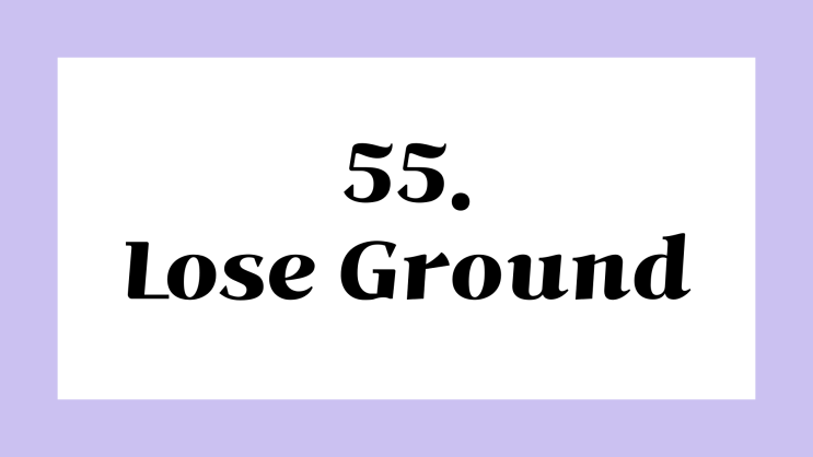 영어저금통 ::: 55. lose ground 뜻 : 네이버 블로그
