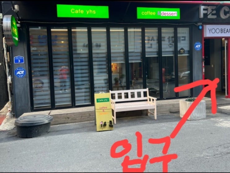 광주 감성 카페 추천) 인스타 감성 맛집 카페 “카페yhs” : 네이버 블로그