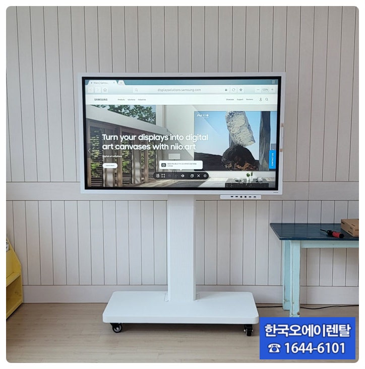 용인시 기흥구 에듀센터 55인치 플립 전자칠판 스탠드형 네이버 블로그