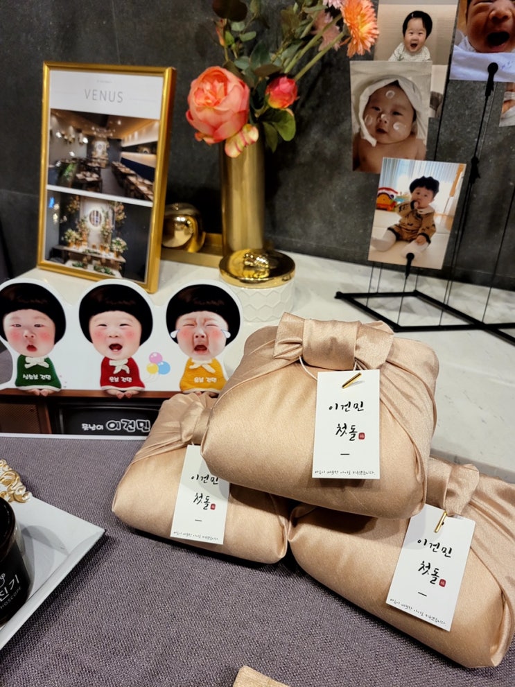 돌잔치성장동영상당근버스센텀더파티오광이벤트돌잔치이벤트돌잔치의상 네이버 블로그
