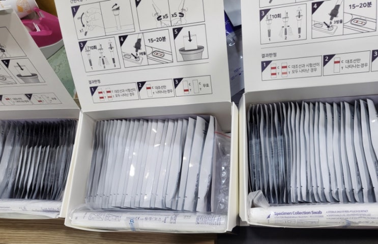 이천 방문요양 코로나 자가키트 제공 이천시어부바재가복지센터이천 장기요양기관 네이버 블로그
