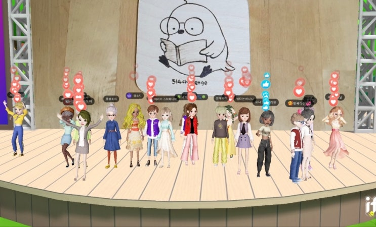 ifland 이프랜드 첫 모임 후기 : 네이버 블로그