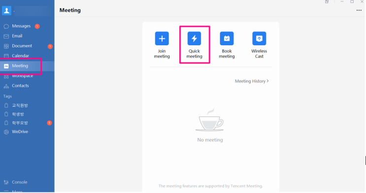 위챗워크(wecom) 화상 미팅(meeting) 시작하기 : 네이버 블로그