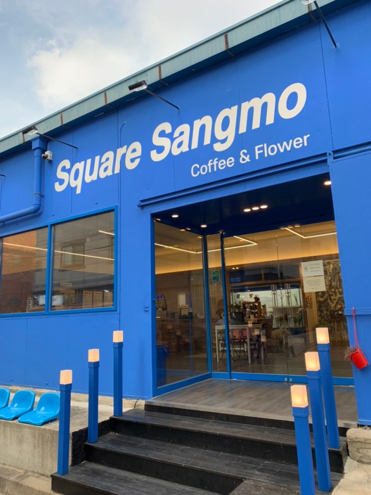 [구미/상모동] 영수증 사진기가 있는 Square Sangmo 스퀘어 상모 : 네이버 블로그