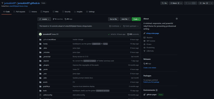 Github blog 간단 제작기 : 네이버 블로그