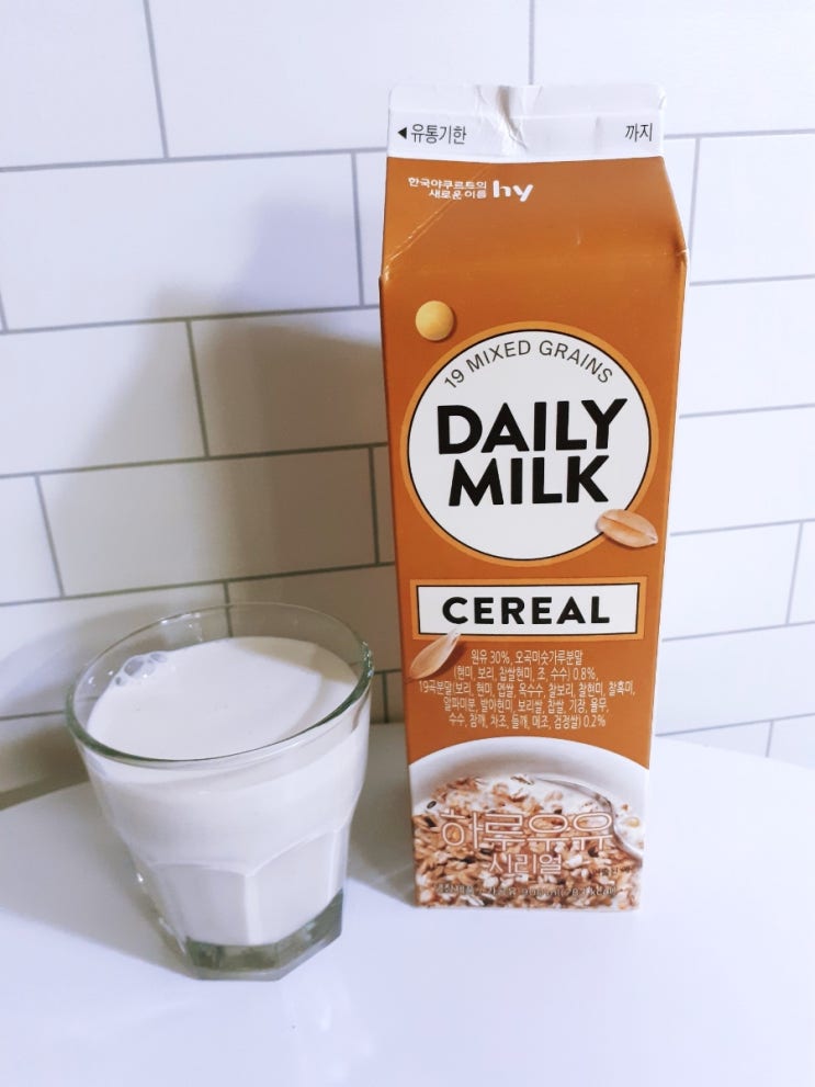 한국야쿠르트 hy - Daily Milk Cerial 시리얼 우유 구입해봄;; : 네이버 블로그
