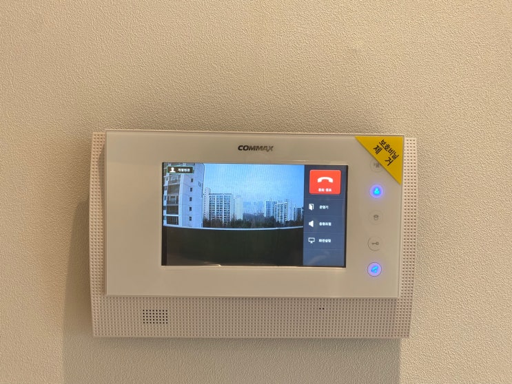 분당 까치마을 대우롯데선경 비디오폰(CAV-705UW) : 네이버 블로그