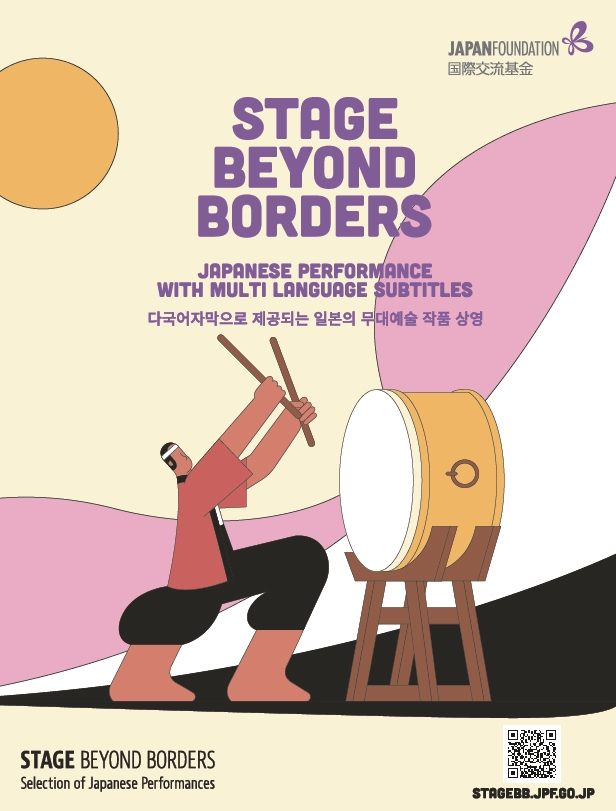 [연뮤 모아보기] 일본 공연예술 온라인 상영 / 뮤지컬 '광주' 상견례 현장 공개 : 네이버 블로그