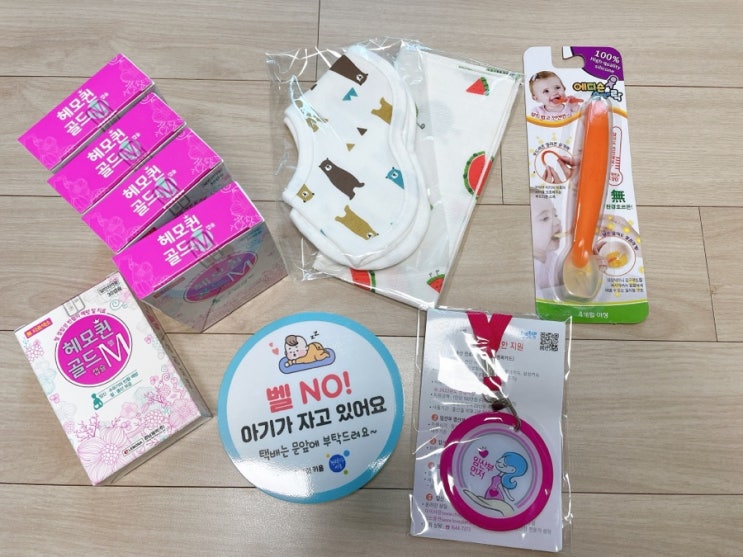 시흥시 임산부 보건소 등록하기 엽산 철분제까지 무료로 주는데 필요한서류는 네이버 블로그