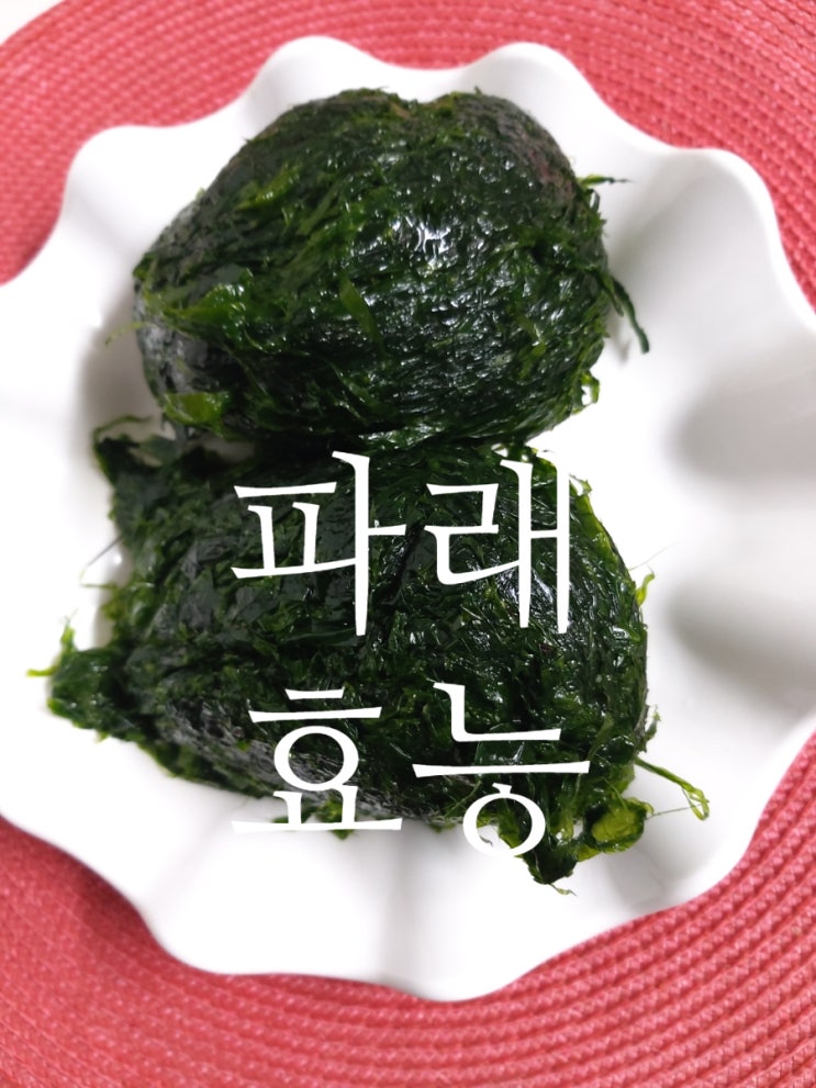 파래효능 바다향이 입 안 가득 파래무침 만드는법 네이버 블로그