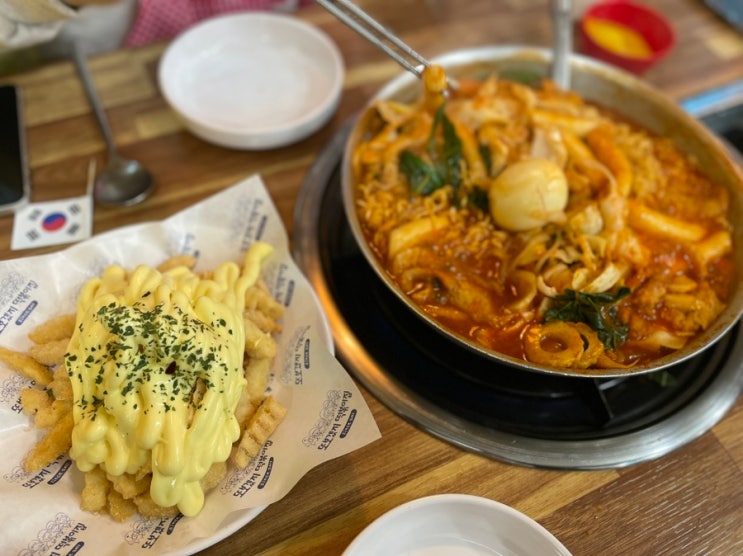 상암동 즉석떡볶이 원탑 또보겠지 떡볶이집 상암dmc디지털미디어시티 히어로점 네이버 블로그