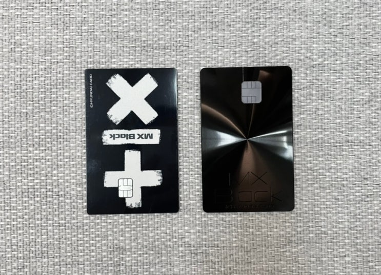 현대카드 - MX블랙 발급 후기 : 네이버 블로그