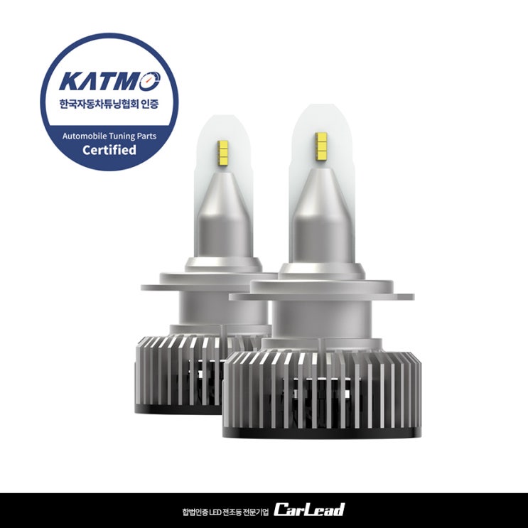 SM6 led / QM6 led 전용 브라비오 SP mini : 네이버 블로그