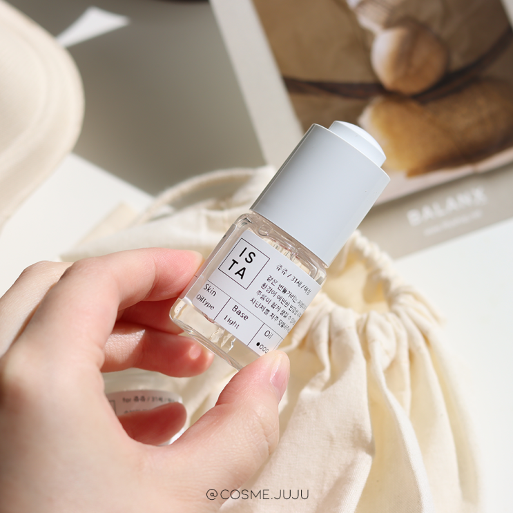 피부 MBTI 검사로 만든 나만의 맞춤형 BALANX 에센스 추천 한달사용후기! : 네이버 블로그