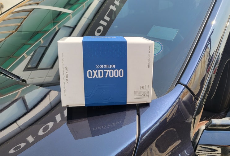 [동탄아이나비공식지점] BMW 아이나비 QXD7000 블랙박스설치 : 네이버 블로그
