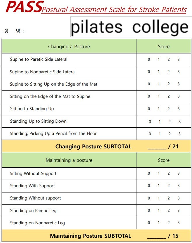 《뇌졸중 평가》Posture Assessment Scale For Strock (PASS) [일산 필라테스칼리지] : 네이버 블로그