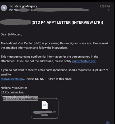 [preUSA] 드디어 도착한 P4 letter! : 네이버 블로그
