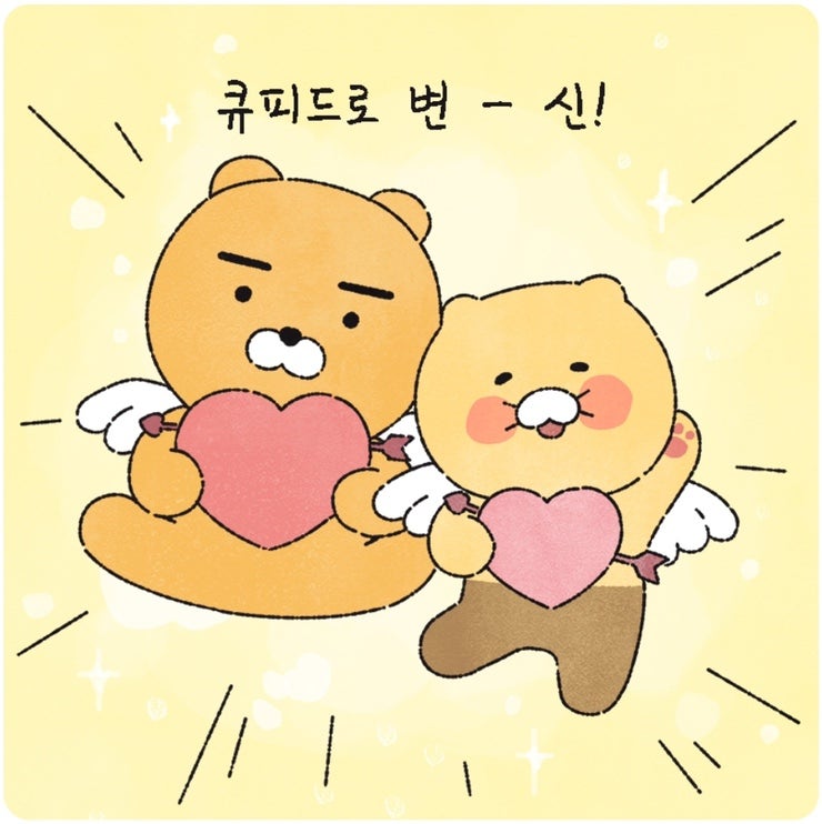 카카오프렌즈 춘식이 이미지 모음(44) : 네이버 블로그