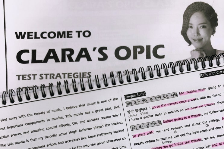 opic IH 달성했어요! | 오픽학원 후기와 공부법까지! : 네이버 블로그