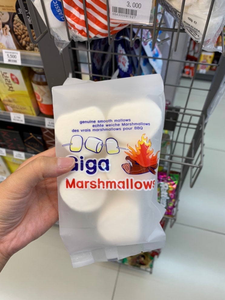 [과자리뷰] 기가 마시멜로우 캠핑 마시멜로우 대왕 마시멜로우 후기/ asmr 마시멜로우 내돈내산 : 네이버 블로그