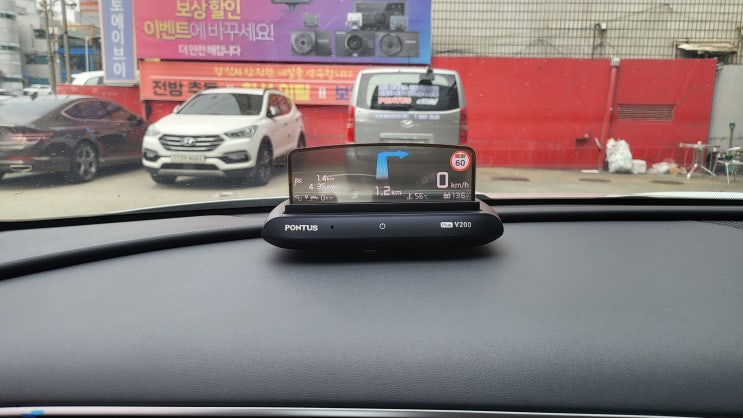 대구 폰터스 HUD 헤드 업 디스플레이 plus V200 투싼 하이브리드 내비게이션과 연동 : 네이버 블로그