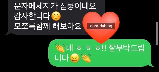 2필라테스 강사 취업 후기 취뽀 이력서 준비와 합격까지 필라면접질문정리 네이버 블로그