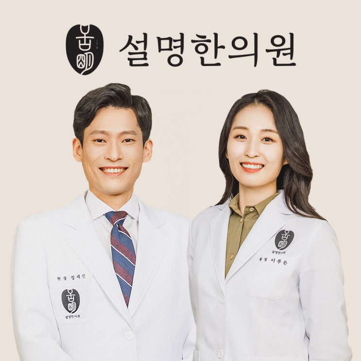 코로나19 한약으로 치료될까요 은교산 처방 코로나 후유증 비대면 치료에 대해 알려드릴게요 네이버 블로그