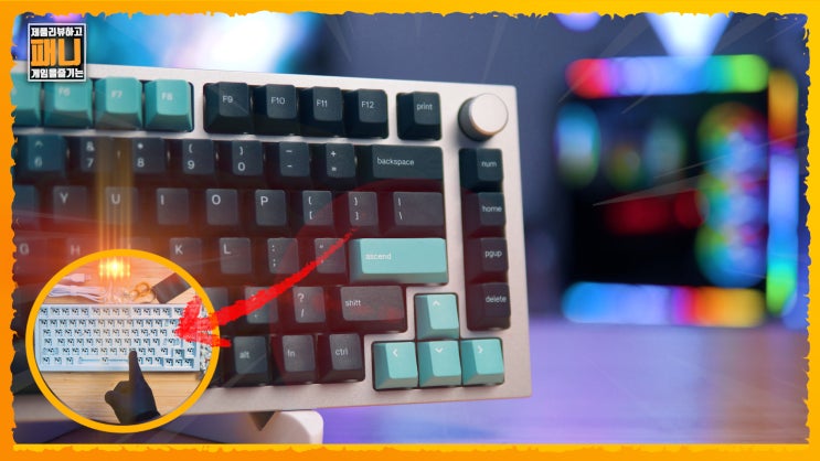 글로리어스 GMK2가 출시됐지만 GPBT CELESTIAL KEYCAPS ICE가 너무 이뻐서 그와 어울리는 GMK 프로 커스텀 ...