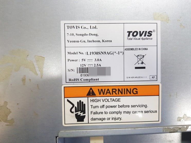 TOVIS L1930SN9AG 산업용 모니터수리 : 네이버 블로그