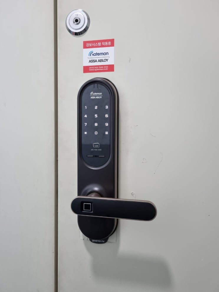 송천동 센트럴파크 G-Grab Scan 설치사진 : 네이버 블로그