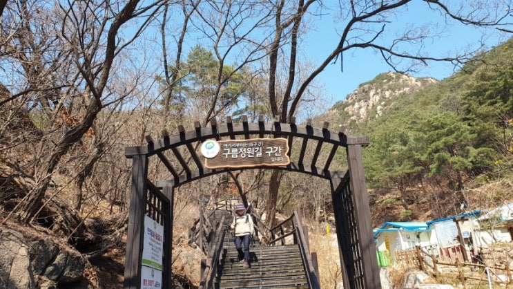 북한산둘레길 8구간 구름정원길 북한산 생태공원 상단 진관 생태다리 앞 52 Km 네이버 블로그