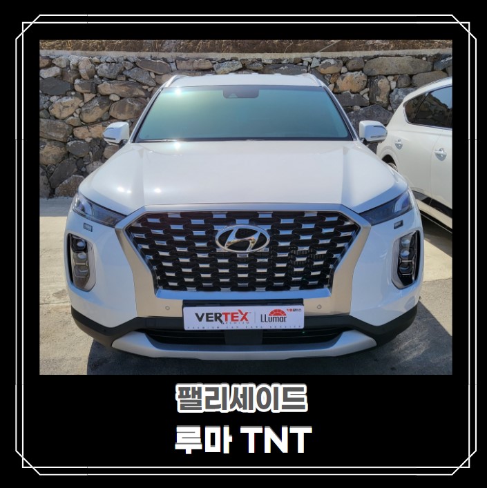순천악동모터스 신차패키지 루마 Tnt 반사필름으로 썬팅 시공 파인뷰 Lx7000 블랙박스 장착한 팰리세이드 출고~ 네이버 블로그